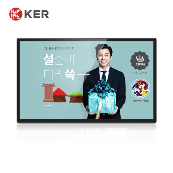 Quality 27'' Outdoor Digital Signage for sale