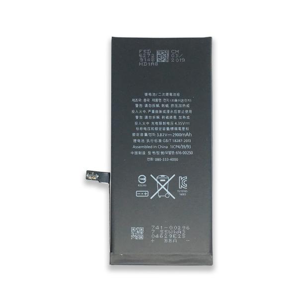 Quality Juxin Cell Iphone 7 Plus 2900 MAh Battery , 11.08Wh Iphone 7 Plus Battery for sale