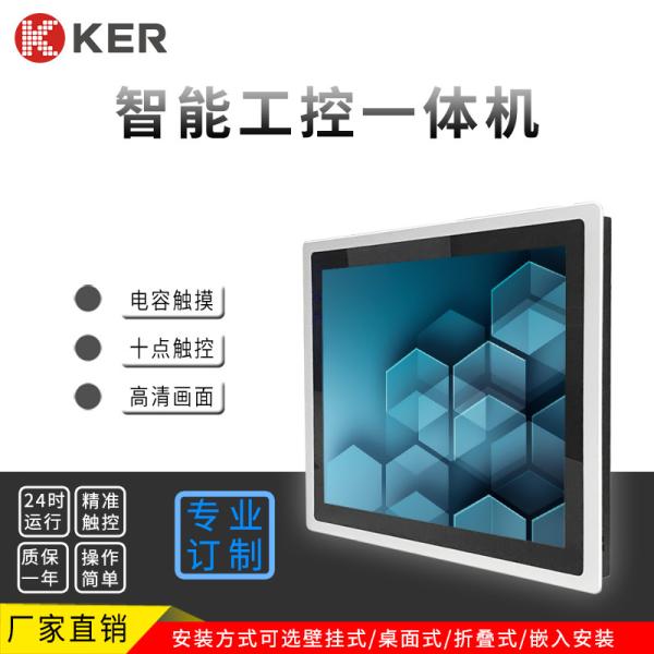 Quality Newest Android 6.0 System Industrial Tablet Pc 1920*1080 All In One Touch Screen for sale