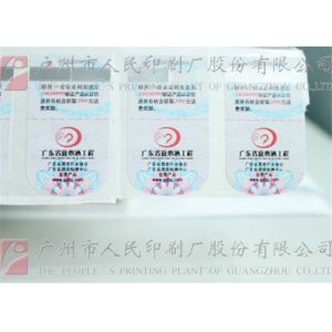Quality Customized Design Security Watermark Printing With Adhesivve Sticker Material for sale