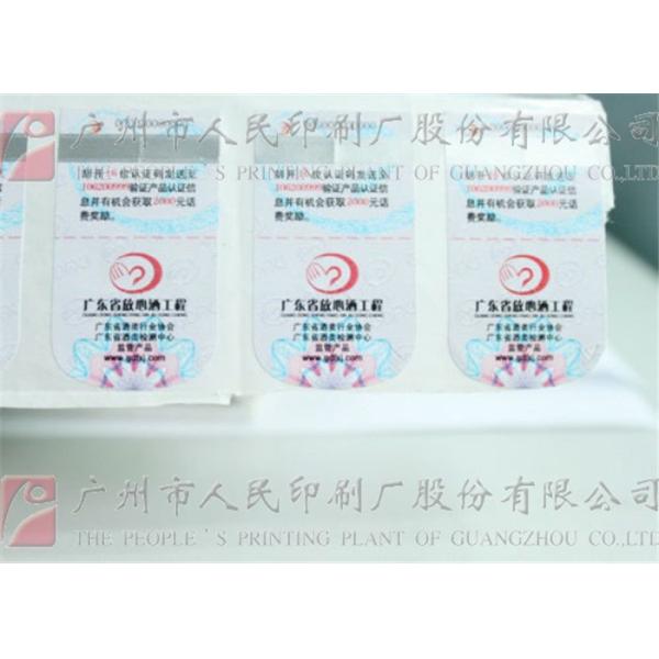 Quality Customized Design Security Watermark Printing With Adhesivve Sticker Material for sale