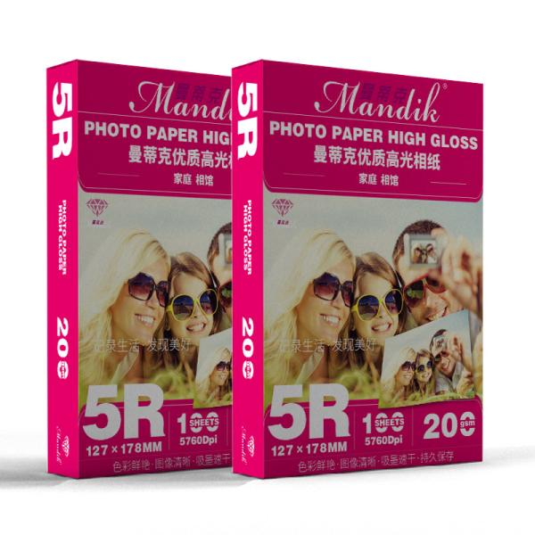 Quality Glossy 200g 5R Cast Coated Inkjet Photo Printing Paper for sale