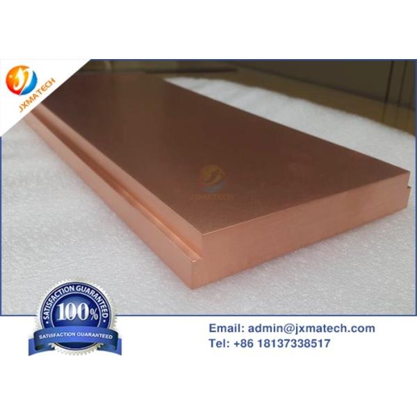 Quality Copper Plate Sputtering Target Ultra High Purity 99.999%, 99.9999% for sale