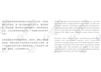 China Factory - Shenzhen Qianchuan Synergy Technology Co., Ltd