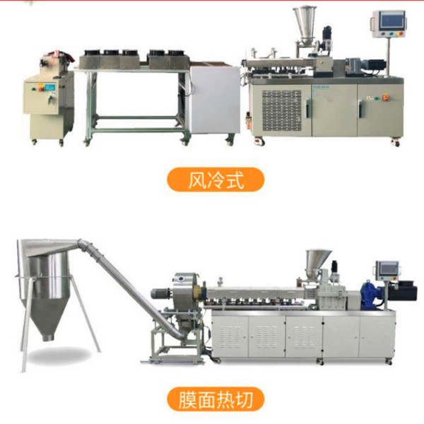 Quality Lab Twin Screw Extrusion Machine for New Material Formula Test & Small Batch for sale