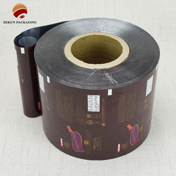 Quality aluminum foil food flexible Packaging plastic packaging roll film for sale