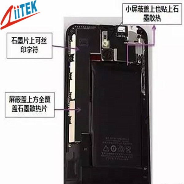 Quality TIR360CU-T2 Thin Graphite Sheet Copper Composite Carbon Nano Coating for sale