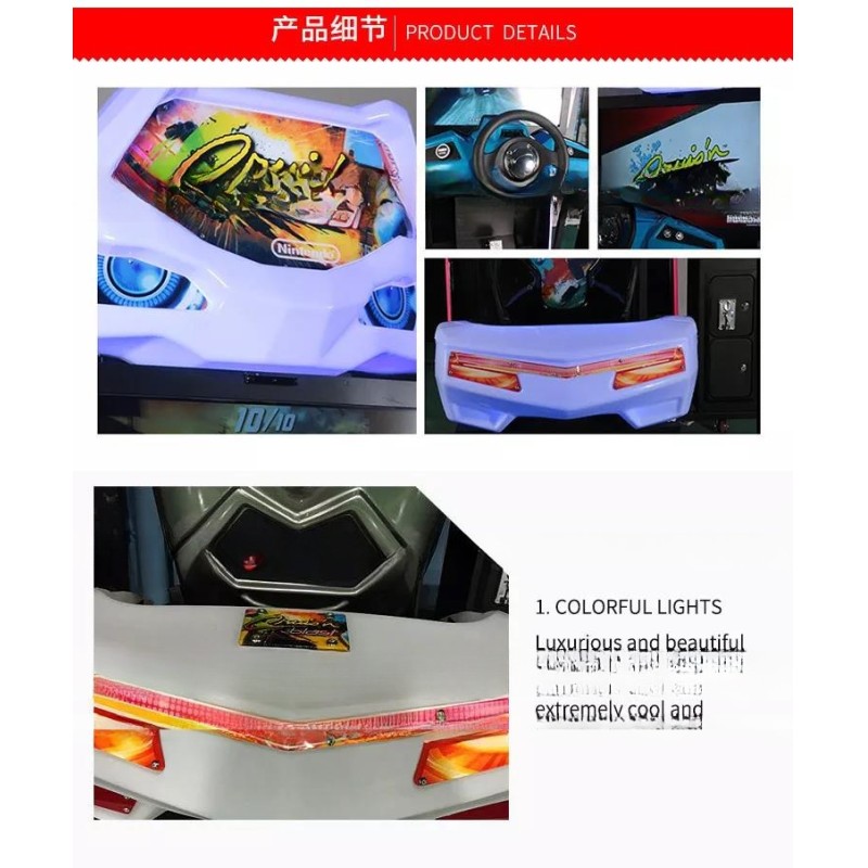 Side view of car racing arcade machine