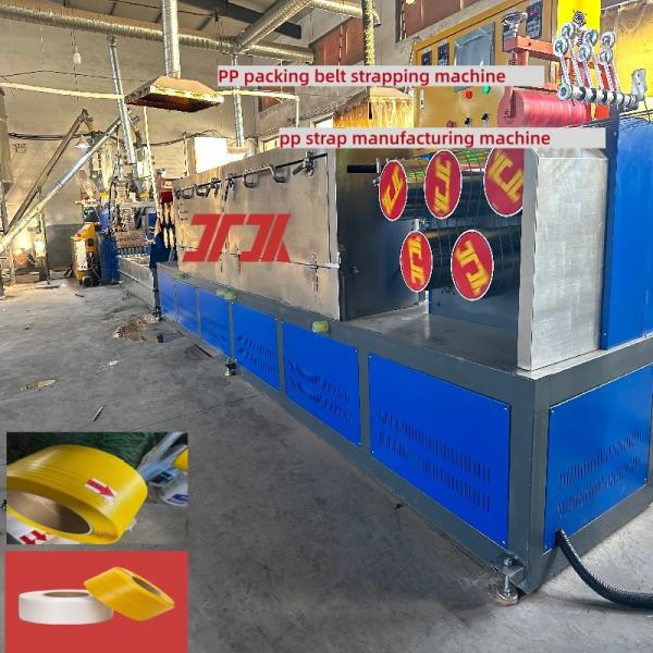 Quality PP packing belt making machine 5-19mm high speed PP packing belt production line for sale