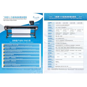 Quality Favorable Second Generation U11ra High Speed HP Thermal Inkjet Plotter for sale