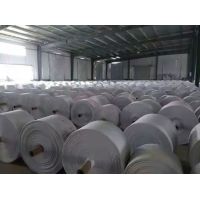 Quality Customizable High Weight PP Large Woven Polypropylene Sacks With Folded Base for sale