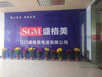 China Factory - Jiangmen Shenggemei Electrical Appliance Co., Ltd