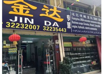China Factory - Guangzhou Jinda Construction Machinery Co. , Ltd.
