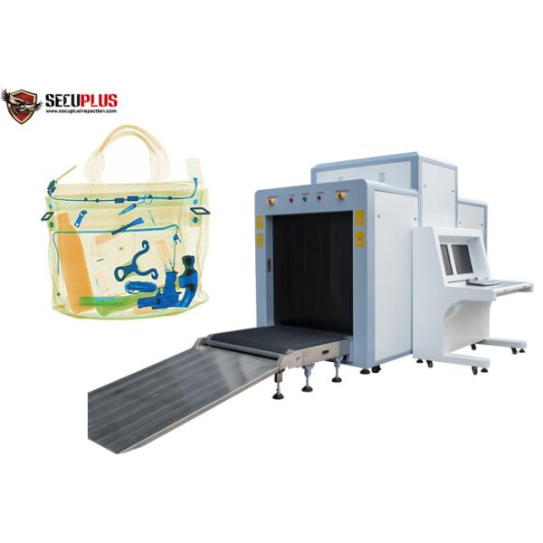 Quality Express/station use X Ray Baggage Scanner SPX100100 x-ray machine with high for sale