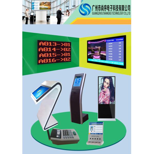 Quality Interactive Intelligent Multimedia Token Number Management Bank Queue System for sale