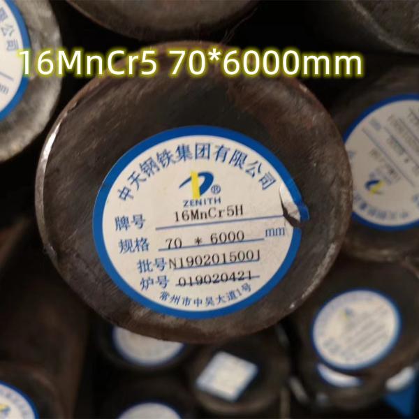 Quality Bearing Steel Round Bar Din 16mncr5 Din En 10278 Bright for sale
