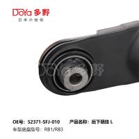 China HONDA 52370-SNA-904 Steel Car Right Rear Trailing Arm factory