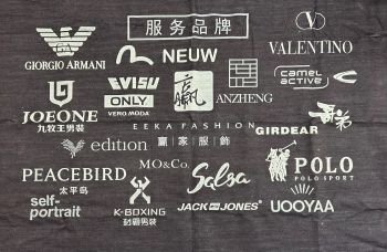 China Factory - Guangdong Shunde Leka Clothing Design Co., Ltd