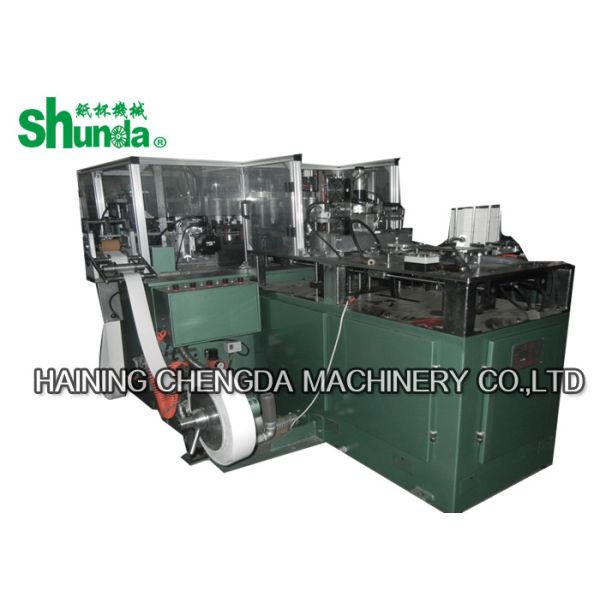 Quality Automatic Paper Cup Machine, automatic paper tea cup coffee cup making machine 150cups/min for sale