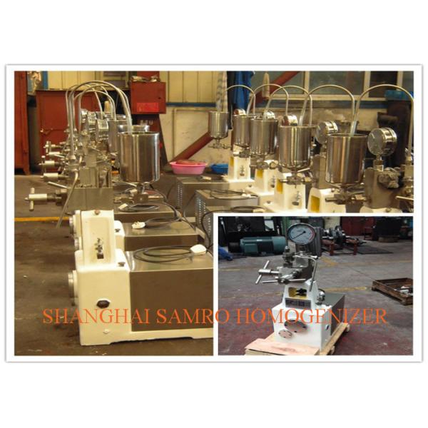 Quality 50 L/H Chemical Industrial Lab Homogenizer For Disinfectants / Insecticides / Oants / Latex Test for sale