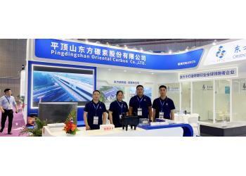 China Factory - Pingdingshan Oriental Carbon Co.,Ltd.