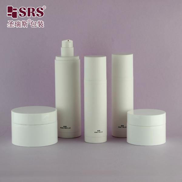 Quality 30ml 50ml 100ml PP PCR Recyclable Airless Pump Bottle for Cosmetics for sale