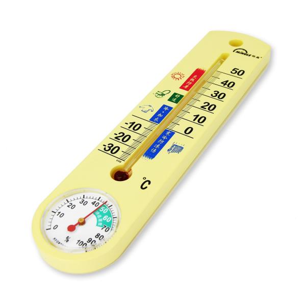 Quality Wall Mounted Style Mingle Thermometer Accurate Displays In ℃ / ℉ Switchable for sale
