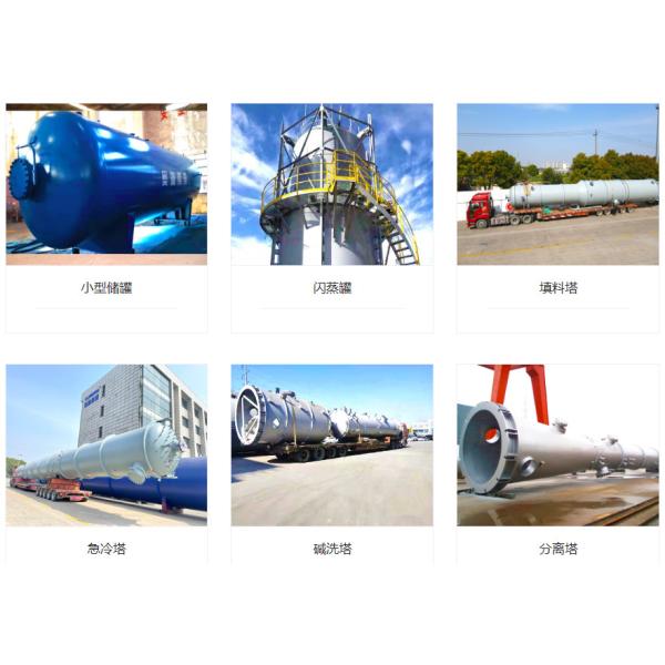 Quality 5000Liter PTFE Lined Tank Reaction Kettle Chemical Reactors Vessel for sale