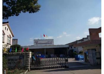 China Factory - Suzhou Lingluo Meifang International Trading Co.,Ltd.