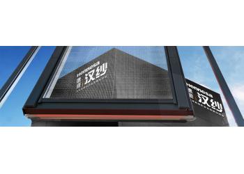 China Factory - Chengdu Hennesa Technology Co., Ltd