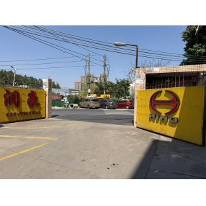 China Factory - Guangzhou Runhao Trading Co., Ltd.