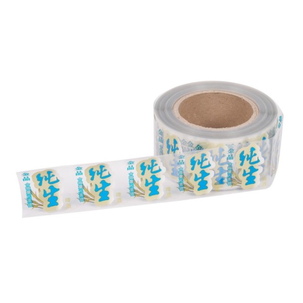 Quality Waterproof Paper Shrink Sleeve Labels Moving Labels Personalized Jam Labels for sale
