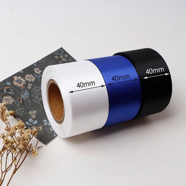 Quality MSD Free Sample Cut Embossed Edge Satin Ribbon for Box Packaging Party for sale