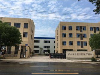 China Factory - Hangzhou Wise Medical Device Co., Ltd.