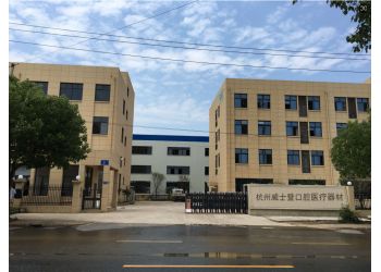 China Factory - Hangzhou Wise Medical Device Co., Ltd.