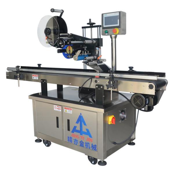 Quality 1.1kW Cosmetic Labeling Machine Bottle Labelling Machine 30～160pcs/Min for sale