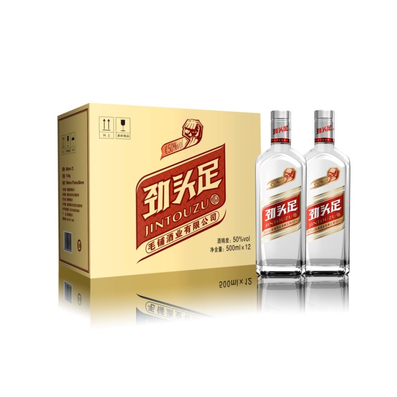 High Quality Beverage Alcohol Flavoring Wine Consumer Product Label