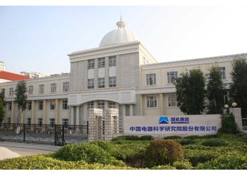 China Factory - Guangzhou Kinte Electric Industrial Co., LTD