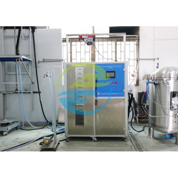 Quality IEC 60592 IPX1 To IPX8 Waterproof Ingress Protection Test Equipment for sale