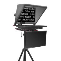 Quality Outlet TYSTVideo 20 inch Studio Dual Screen Teleprompter for Live Sports One for sale