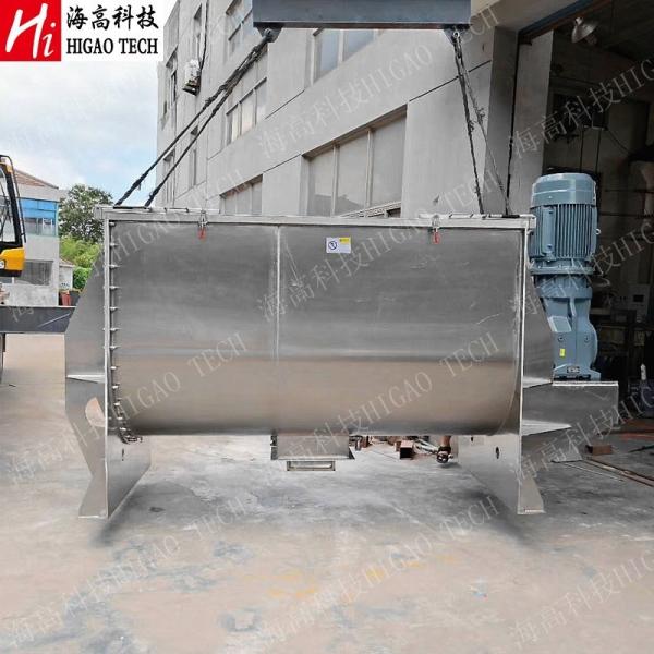Quality Industrial Double Helical Ribbon Blender Chemical Detergent Powder Mixer Machine for sale