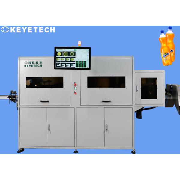 Quality Fanta Beverage Bottle Inspection System High Precision Packaging Vision Systems for sale