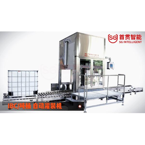 Quality 7 Inch Touch Screen Automatic Liquid Filling Machine For Round / Square / Oval for sale