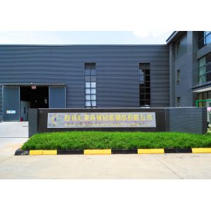China Factory - Sichuan Huimei Environmental Protection Packaging Products Co., Ltd.