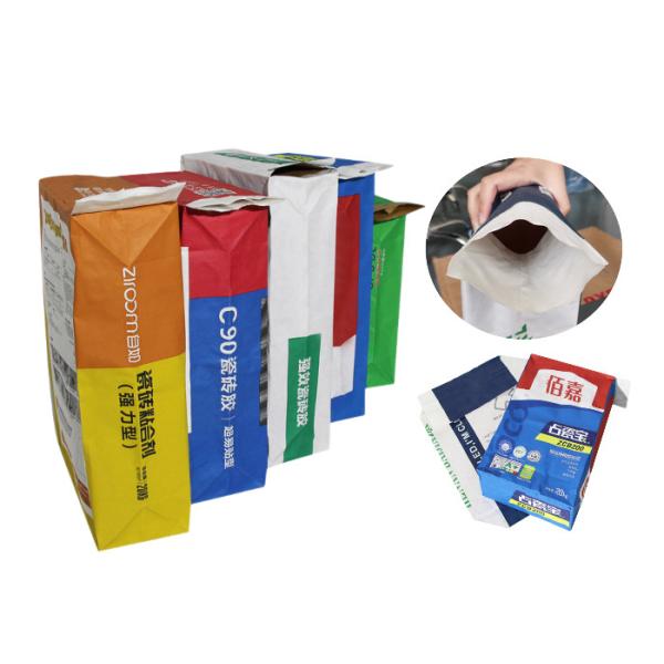 Quality Waterproof Coating Pasted Valve Multiwall Paper Bags Square Bottom for sale