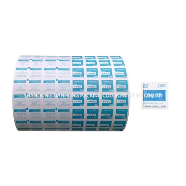 Quality 30-1100mm Width Laminating Method Aluminium Foil Laminated Paper with Complex for sale