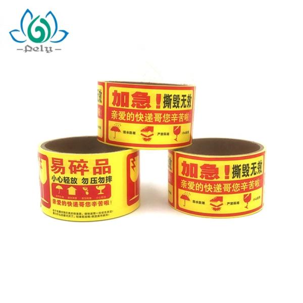 Quality Two Layers Rectangle Custom Logo Printing Linerless Labels for sale