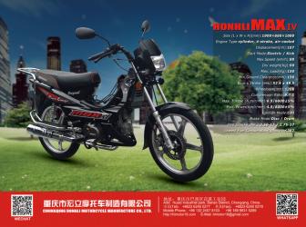 China Factory - Chongqing Hongli Motorcycle Manufacture Co., Ltd.