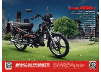 China Factory - Chongqing Hongli Motorcycle Manufacture Co., Ltd.