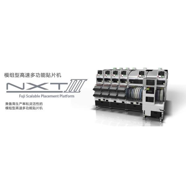 Quality NXT-M6iii Electronic Chip Mounter Machine , Multi Function NXT Pick And Place Machine for sale